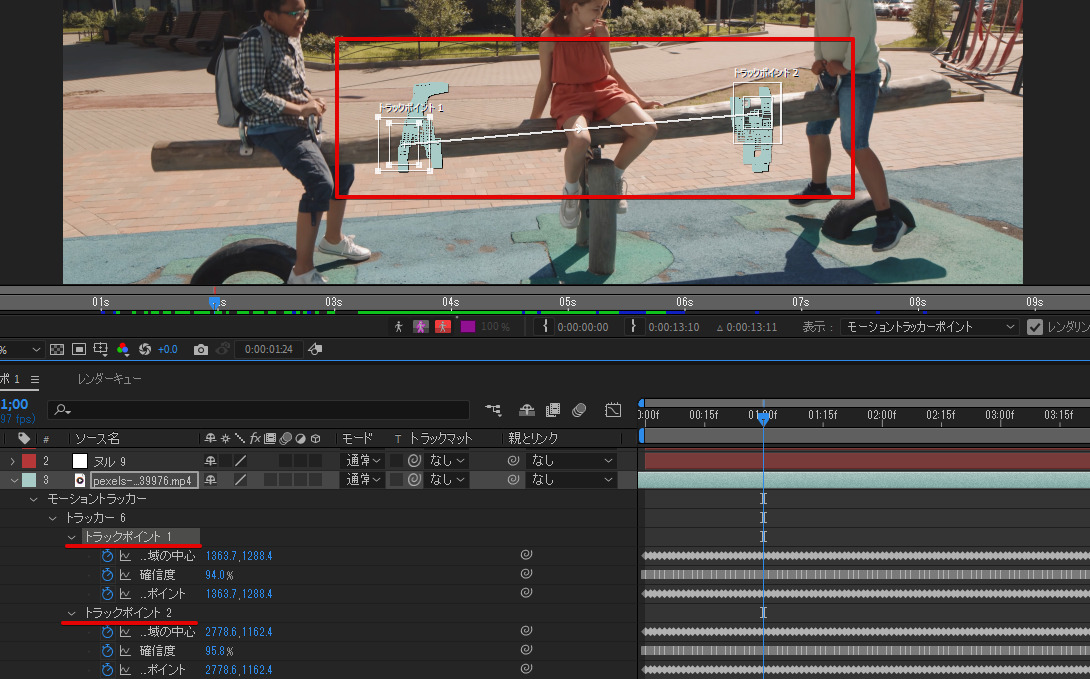 AfterEffectsでモーショントラッキングする方法を紹介します。 - Creator Blog
