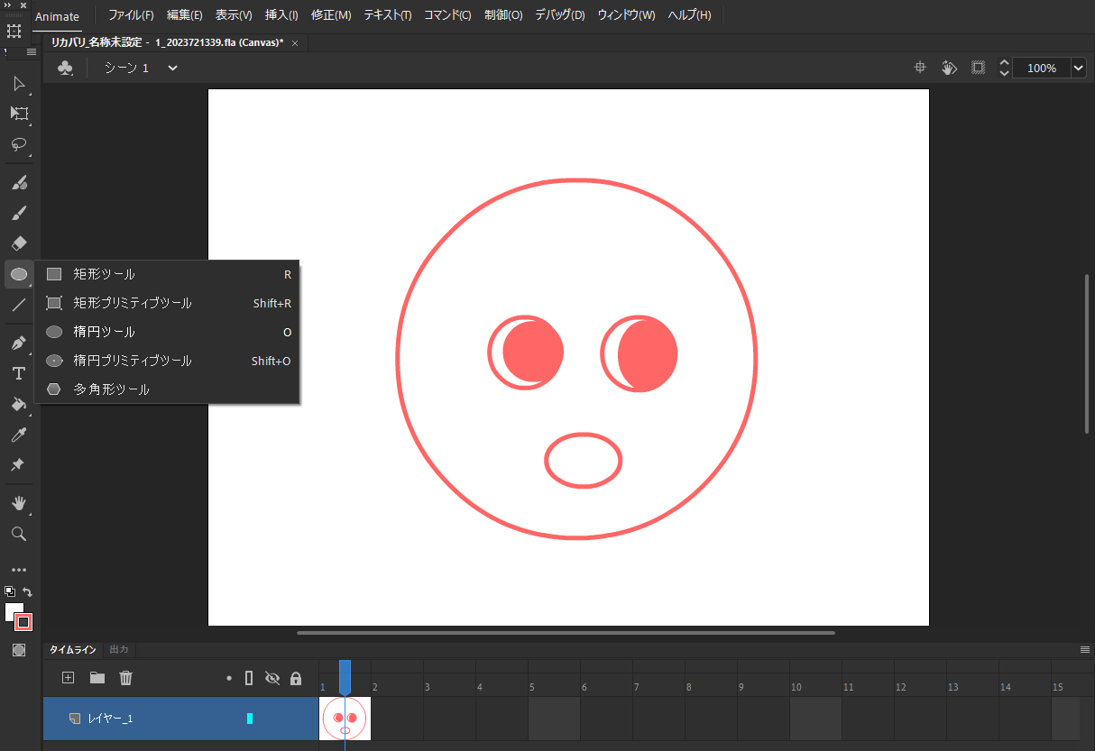 Animateでイラストアニメーションを作成する方法 Creator Blog