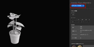 3DモデルをAfterEffectsでアニメーションさせる - Creator Blog