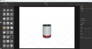 3DモデルをAfterEffectsでアニメーションさせる - Creator Blog
