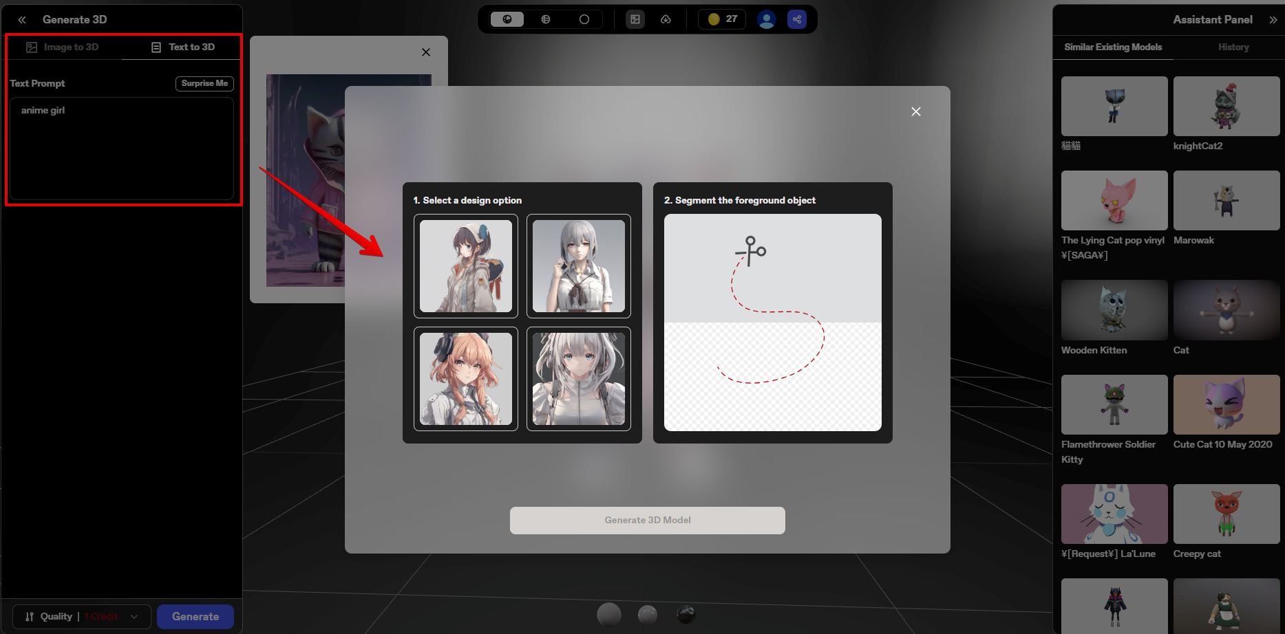 AIで3Dモデルを生成してアニメーションさせる【sudo.ai】 - Creator Blog